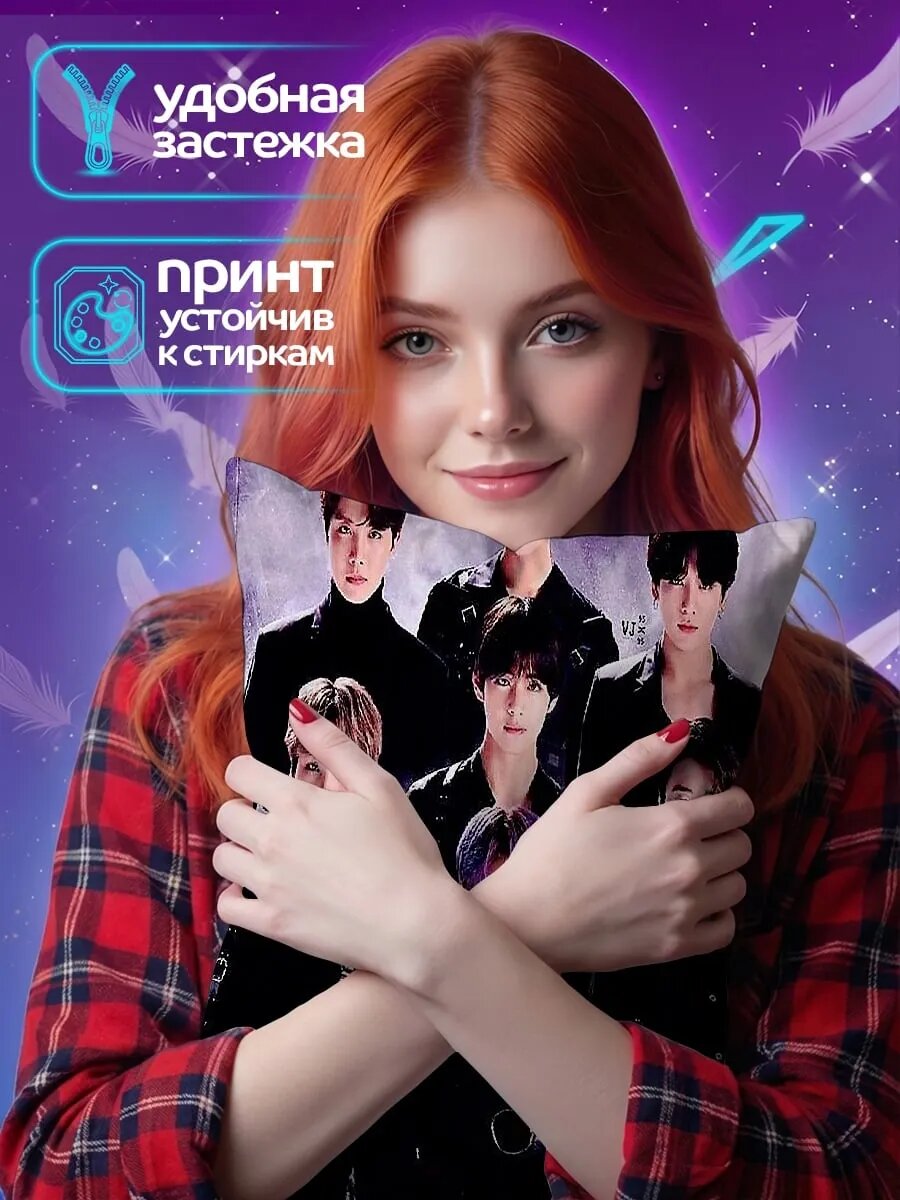 Подушка дакимакура Группа BTS — фото 1