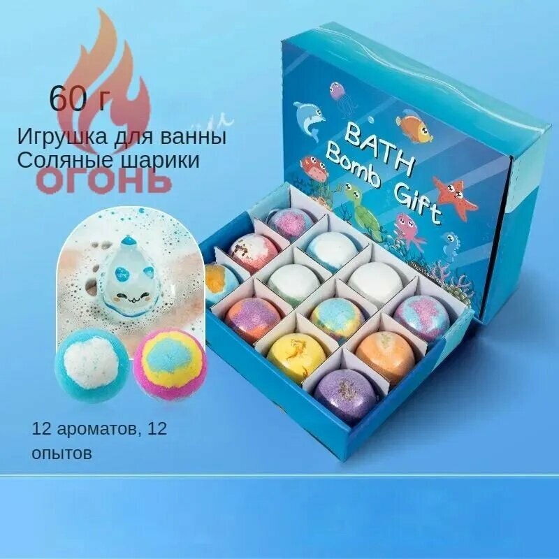 Bath bomb gift с игрушкой — фото 1