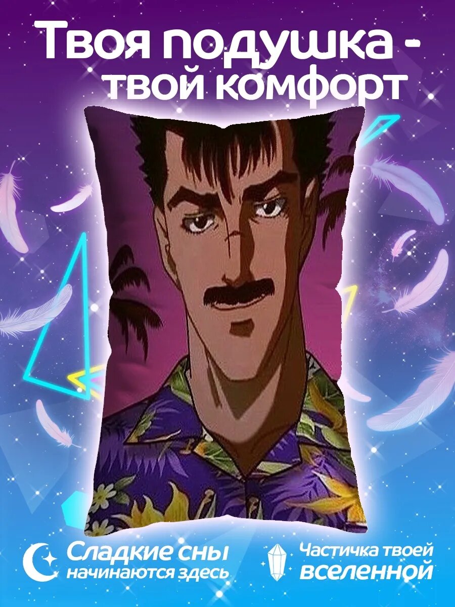 Подушка дакимакура Гатс