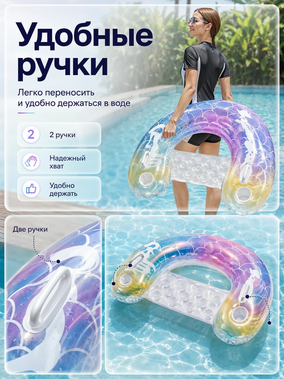 Круг для плавания, круг надувной, круг кресло, матрас надувной для плавания — фото 1