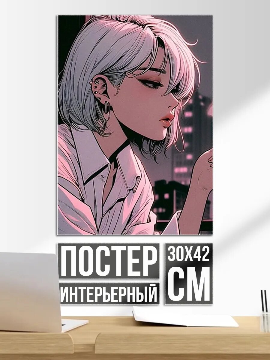 Плакат постер Девушка курит на балконе
