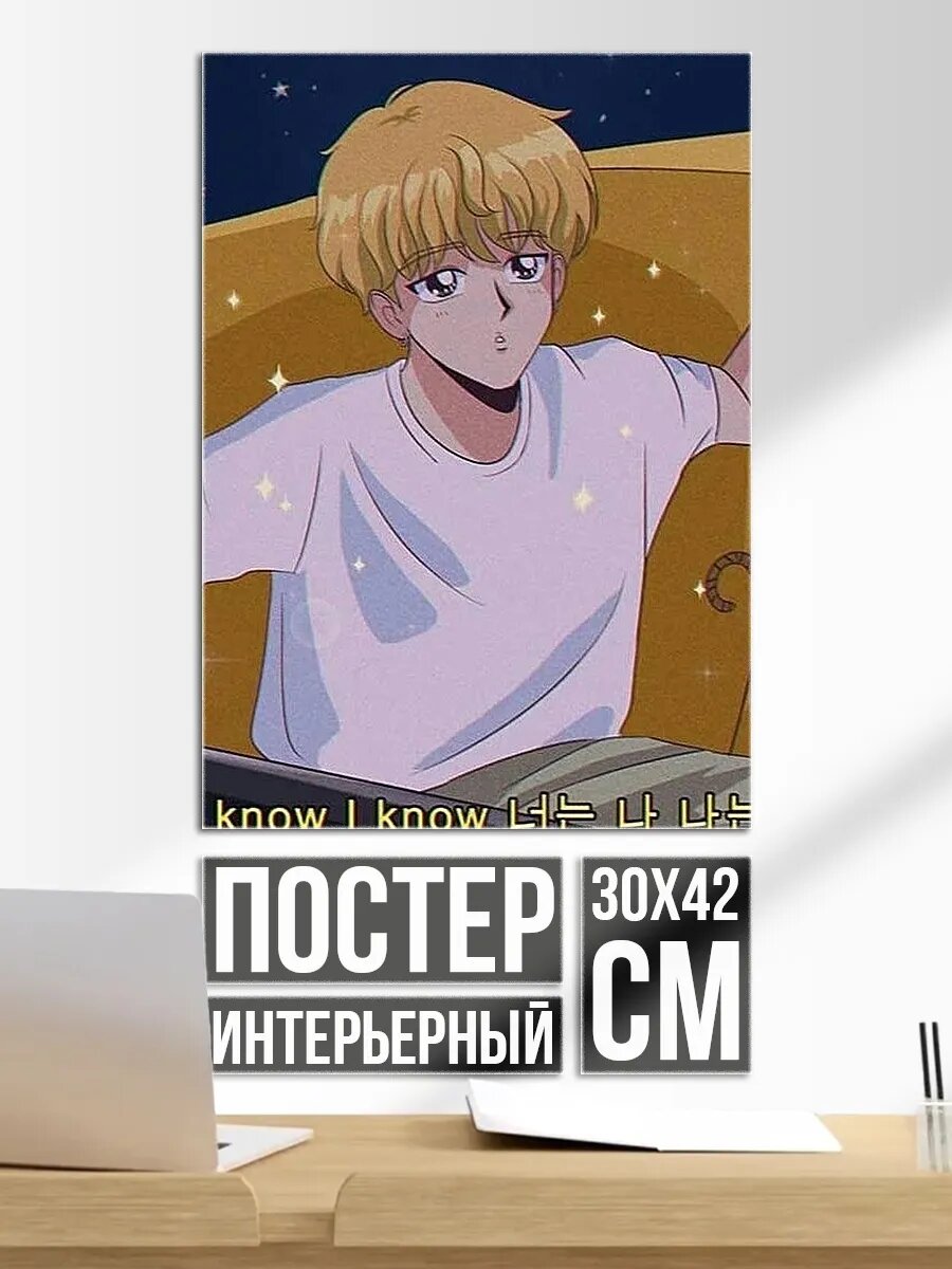 Плакат постер Аниме парень с котом