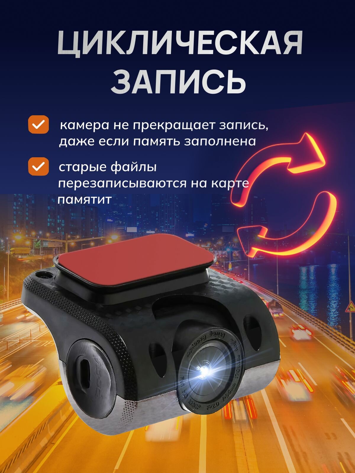 Видеорегистратор для Android магнитол — фото 1