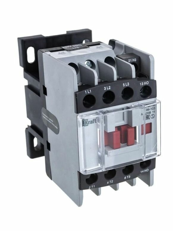 Контактор 9А 220В 1НО 1НЗ КМ-103 Systeme Electric
