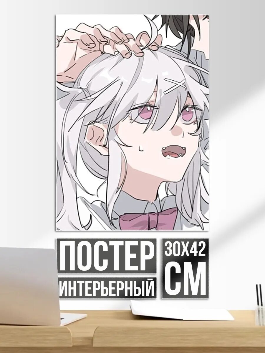 Плакат постер Аниме пара с белыми волосами