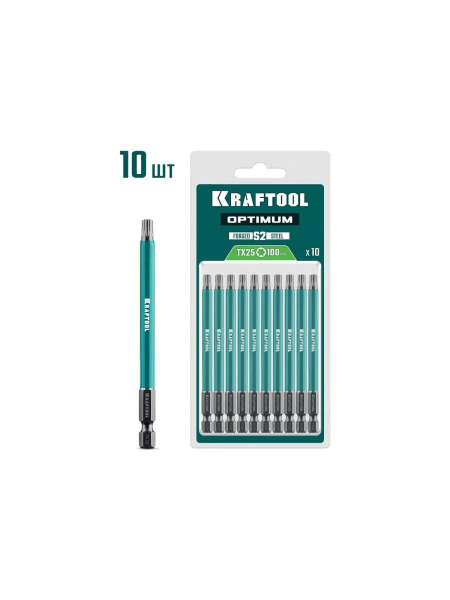 Бита Optimum TX 25 100 мм 10 шт 26126-20-100-S10