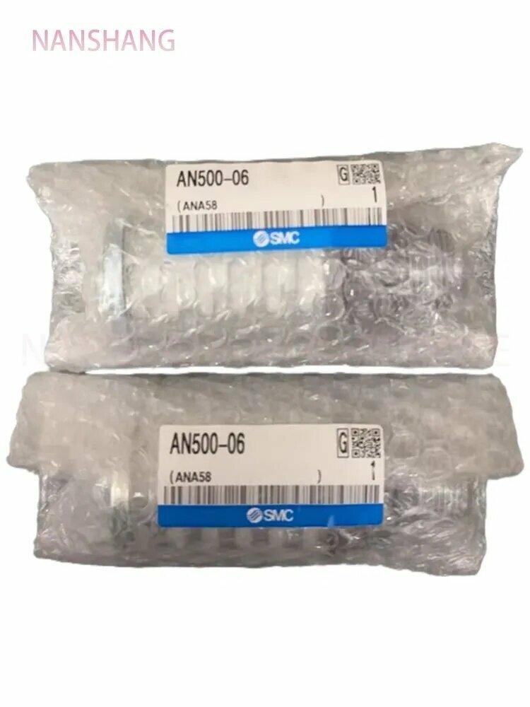 Новый Глушитель AN500-06
