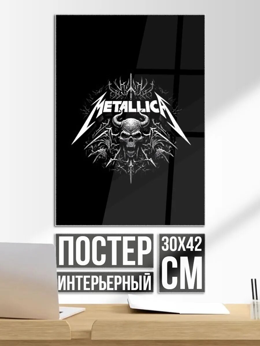 Постер на стену The horned skull - Metallica