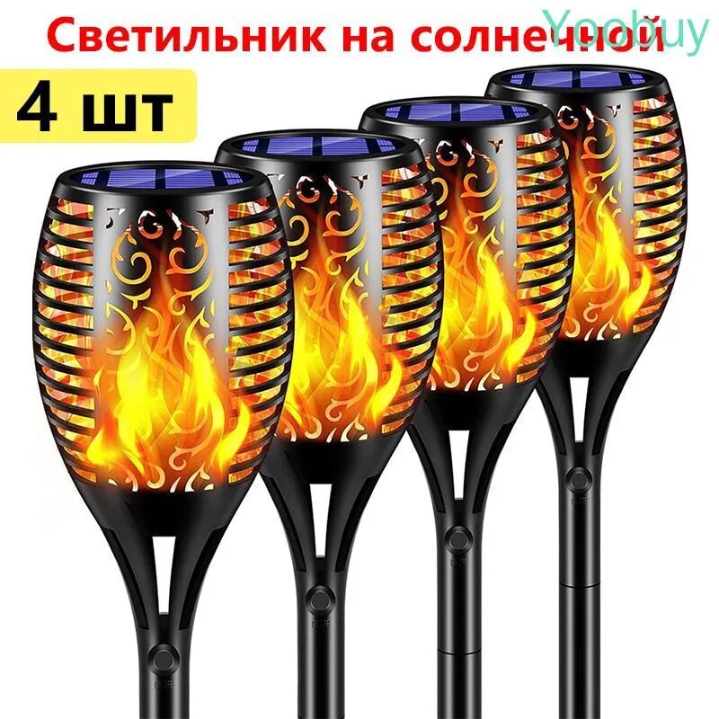 Уличный светильник, LED, количество ламп:4шт