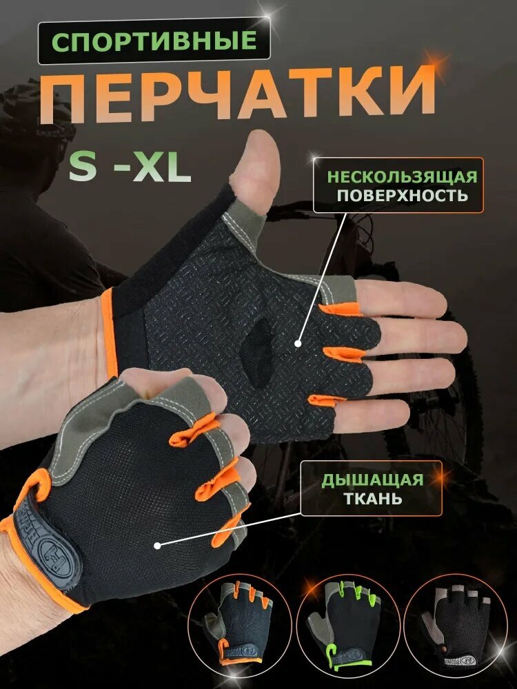 TEJHON Велоперчатки, размер: XL