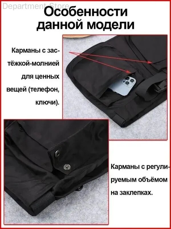 Сумка для лакомств — фото 1