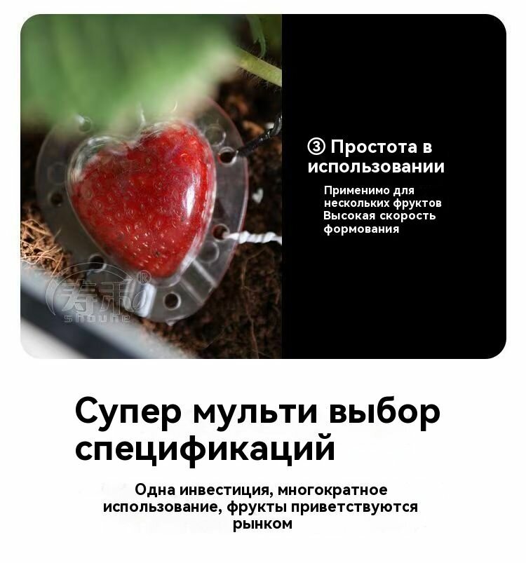 Форма для выращивания овощей х 35мм, Пластик, 1 шт