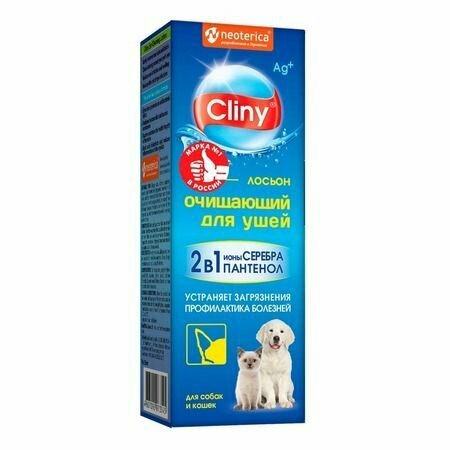 Лосьон очищающий для ушей для кошек и собак 50 мл (Cliny)