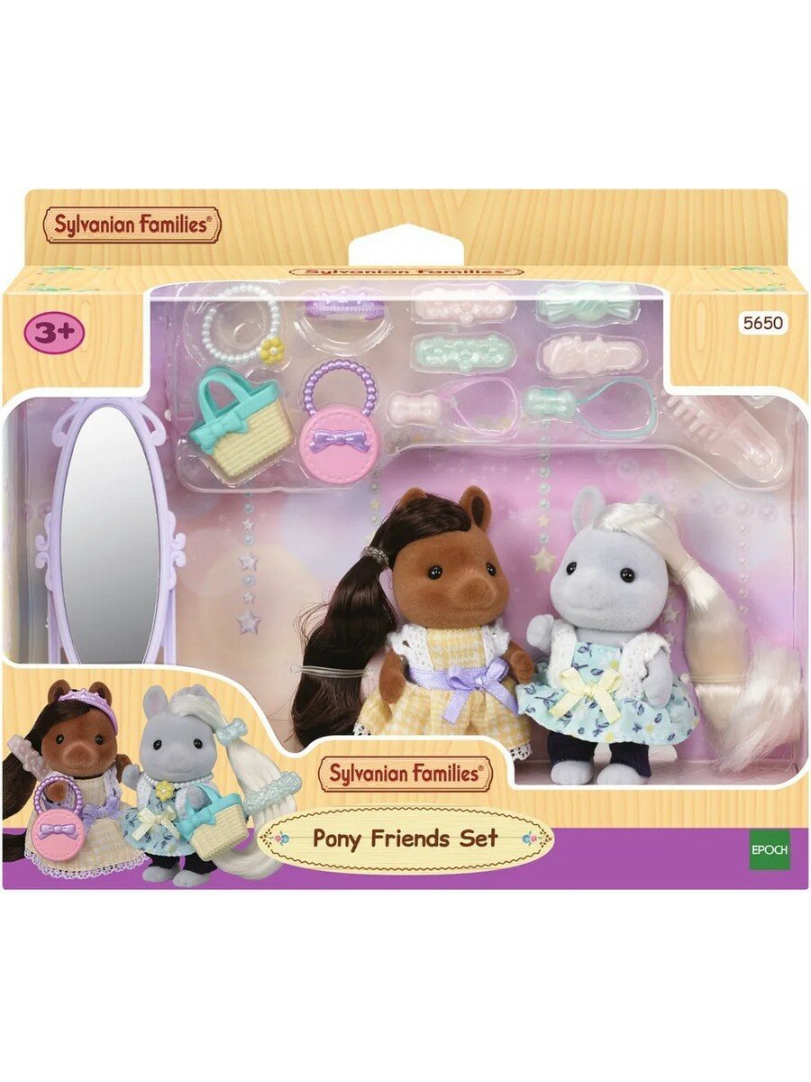 Набор Sylvanian Families "Пони-модницы", 2 фигурки с аксессуарами, высота 6 см