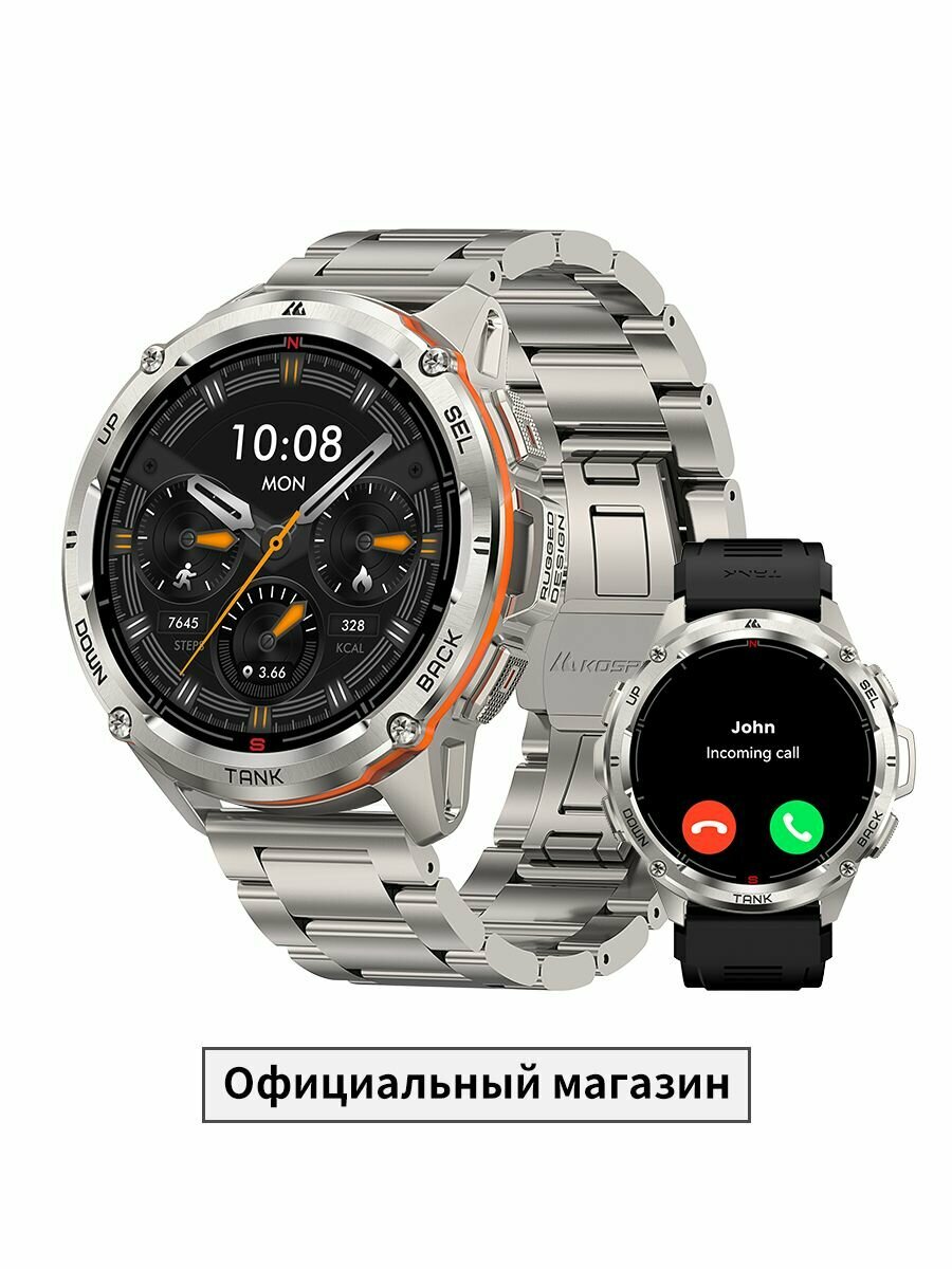 KOSPET TANK T3 Ultra смарт часы мужские, Поддержка GPS, водонепроницаемость на глубине 100 метров, мониторинг состояния здоровья, голосовой помощник, серебро