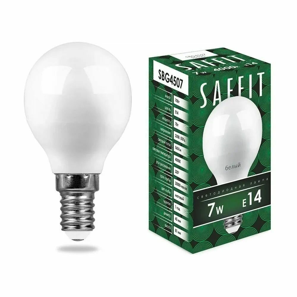 Лампа светодиодная SBG4507 Шарик E14 7W 230V 4000K комплект 5 штук, SAFFIT 55035