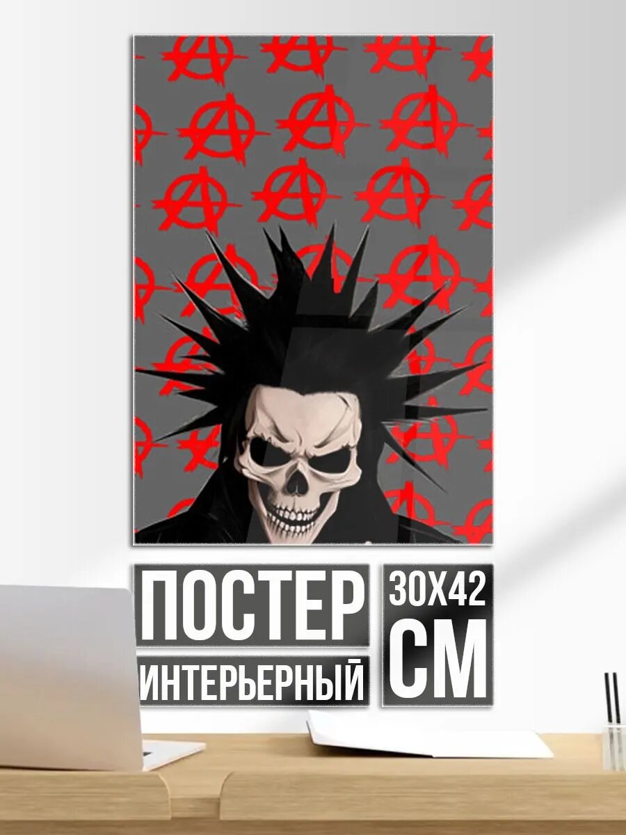 Постер на стену Дохлый панк