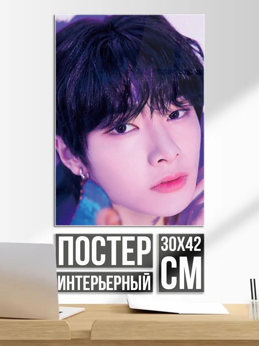 Постер на стену Stray Kids 2nd World Tour Maniac I.N