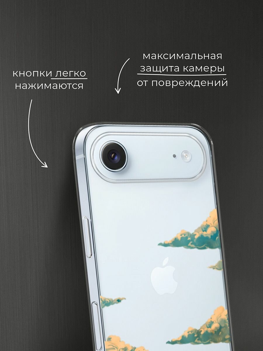 Чехол на Apple iPhone Air / Айфон Айр с принтом Звезды и облака, прозрачный — фото 1