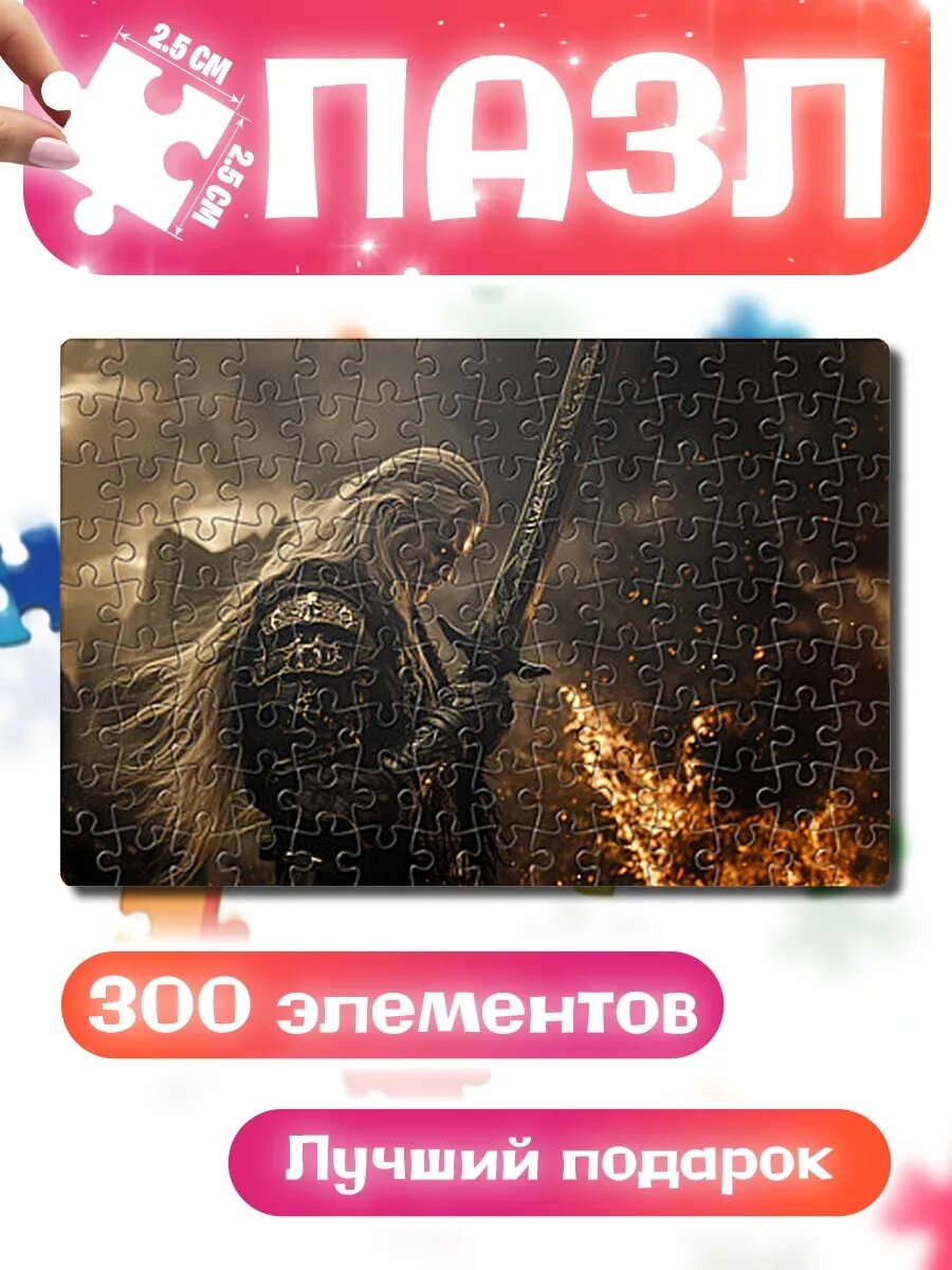 Пазлы для детей и взрослых Ведьмак с огромным мечем