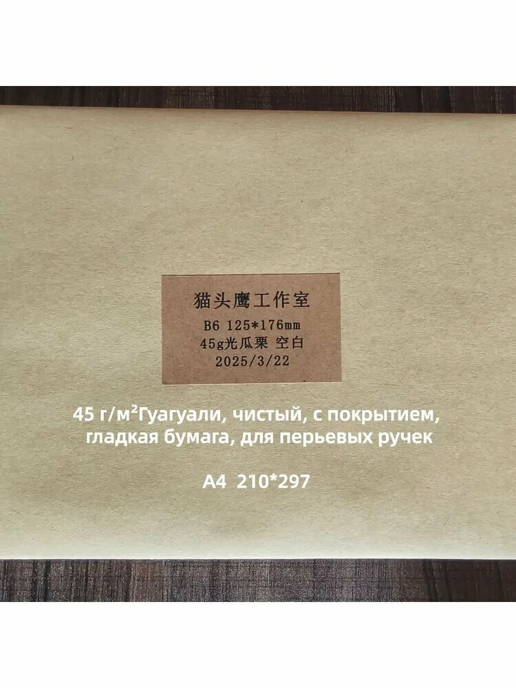 Бумага для принтера, 500 лист, шт