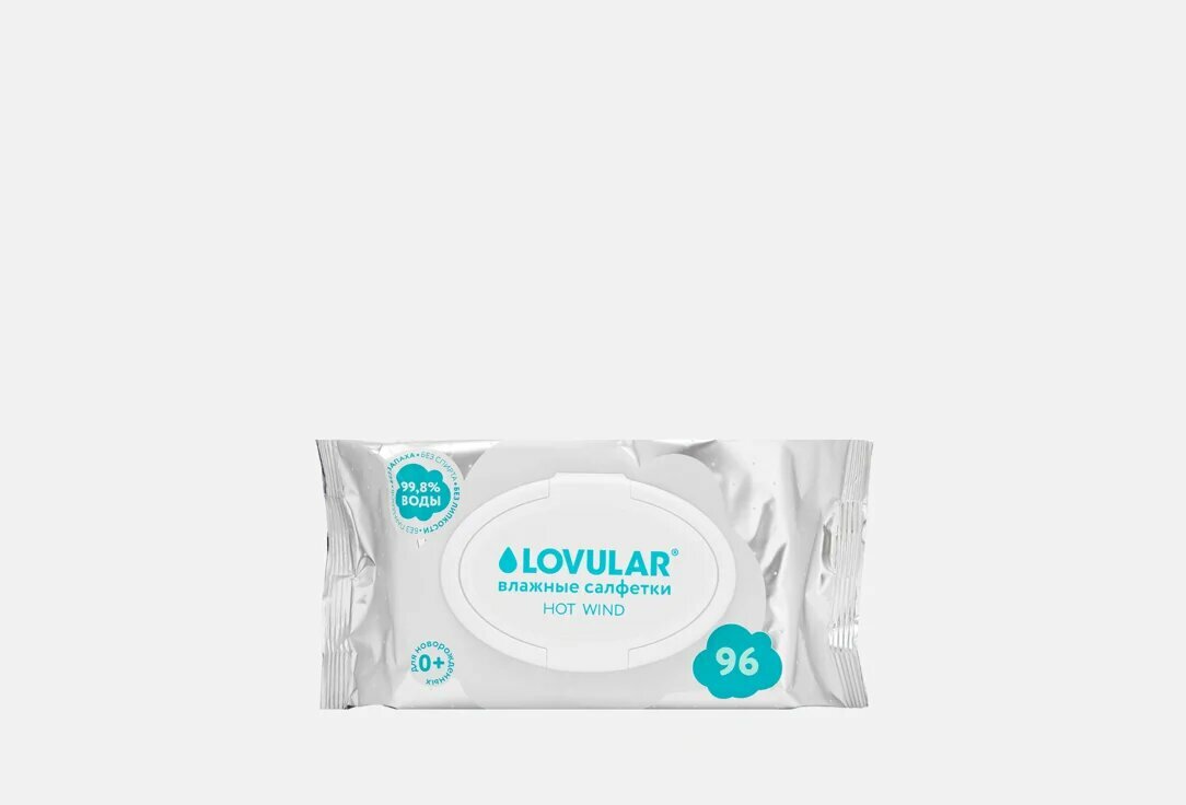 LOVULAR Hot Wind Влажные салфетки 96 шт
