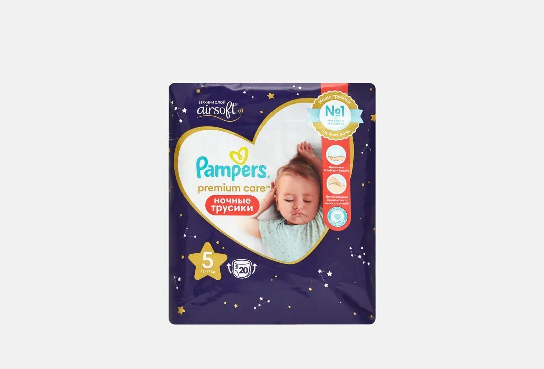 Pampers Pants size 5, 12-17 кг ультрамягкие Ночные подгузники-трусики 20 шт