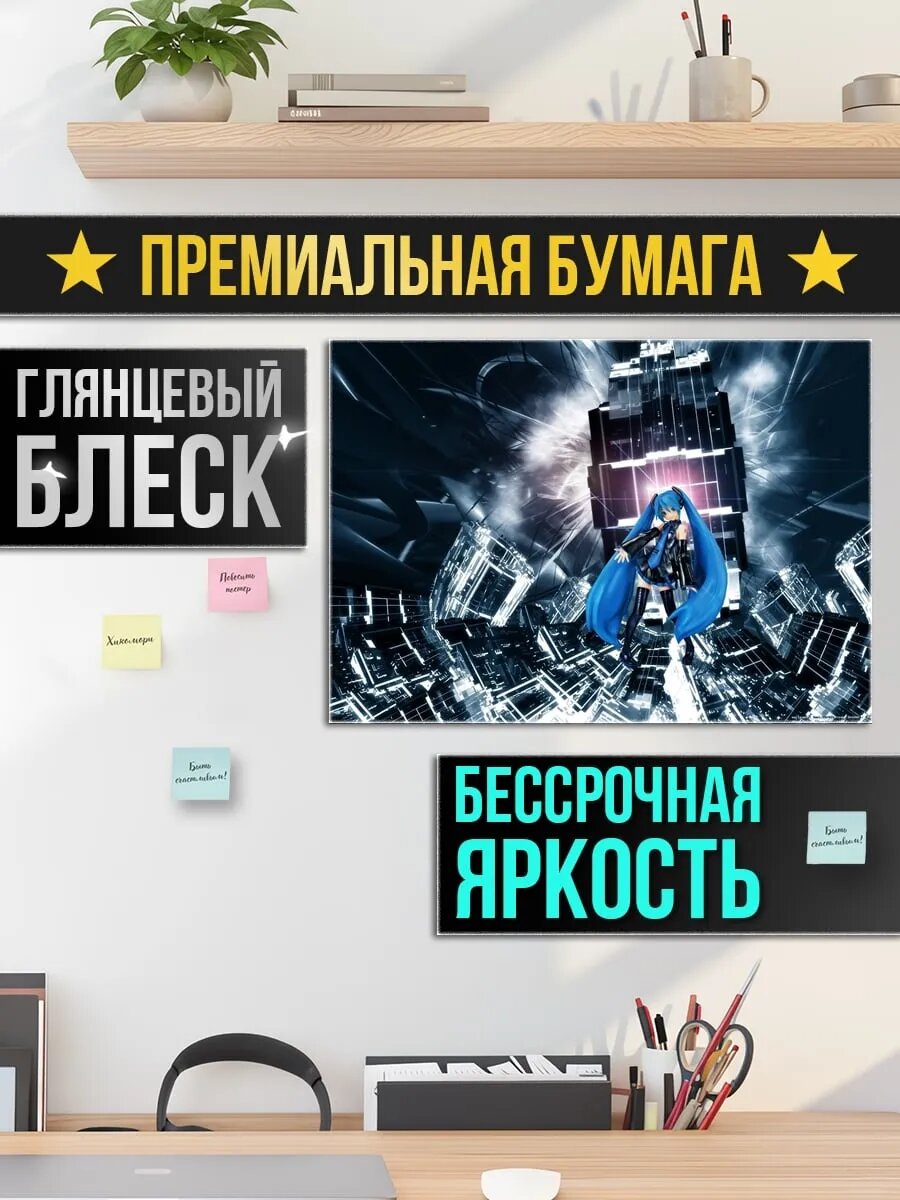 Плакат постер киберпанк аниме девушка — фото 1