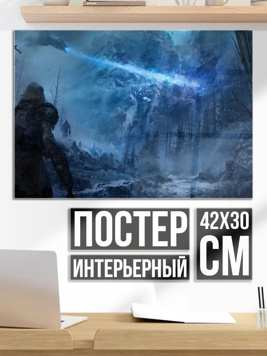Плакат постер Ледяная пещера битва
