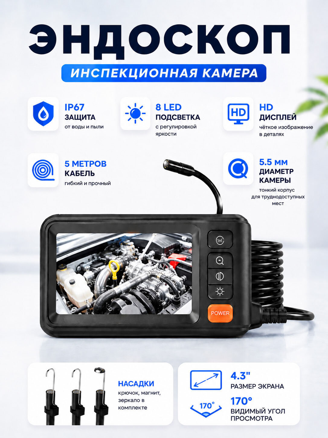 Эндоскоп DREPONT 5.5мм 5м IP67 для авто диагностики двигателя труб 1080P HD водонепроницаемый камера