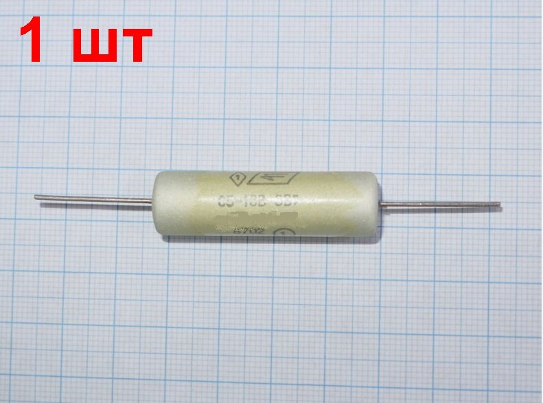 Резистор С5-16В-8-1,5 ОМ-1% 1 шт. 8Вт проволочный