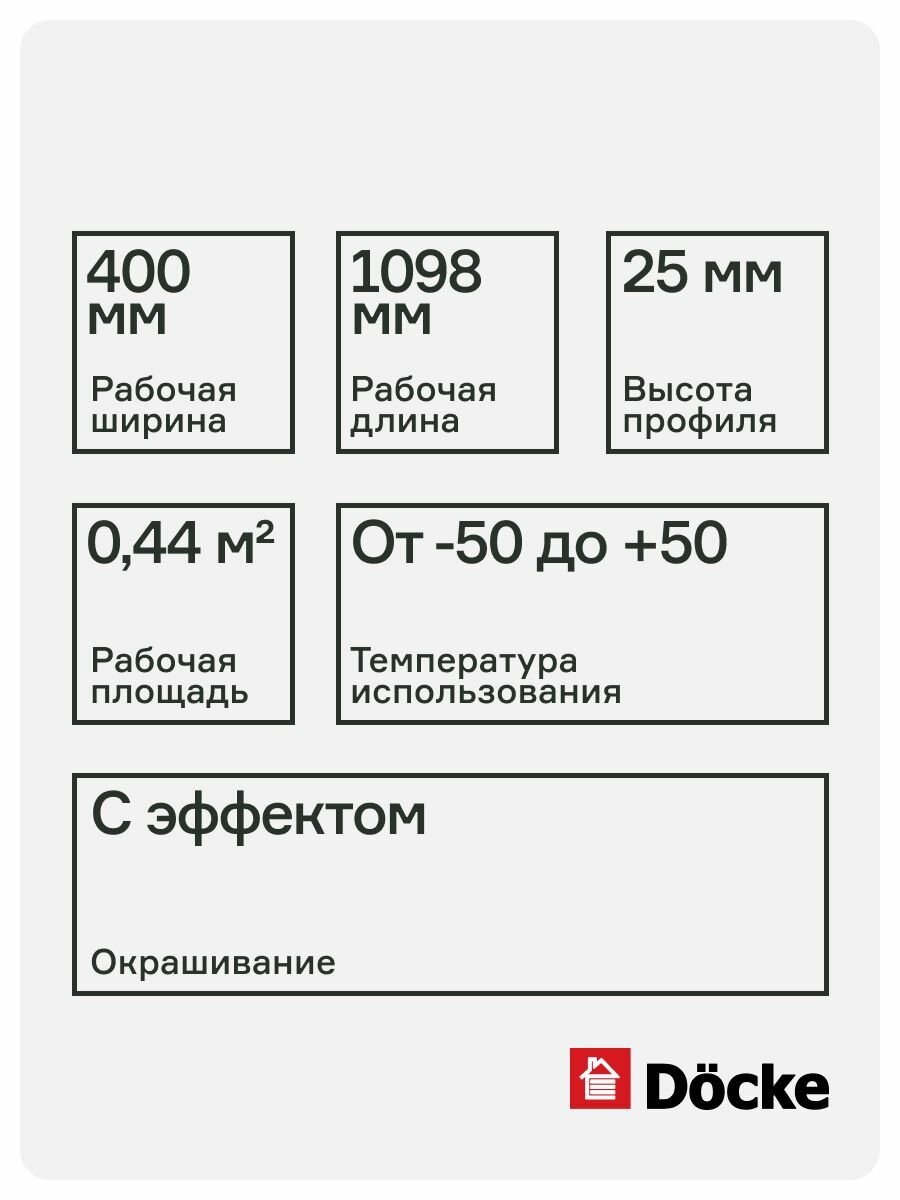 Фасадные панели Docke PREMIUM Stein / Деке премиум Штайн / камень, Темный орех, (1,098*0,40 м), 1 уп, 10 шт (4,4 м. кв.) — фото 1