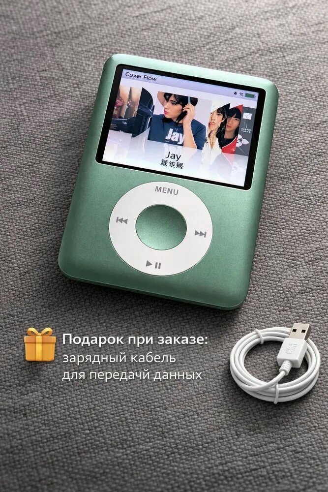 Apple MP3-плеер 8 ГБ, зеленый — фото 1