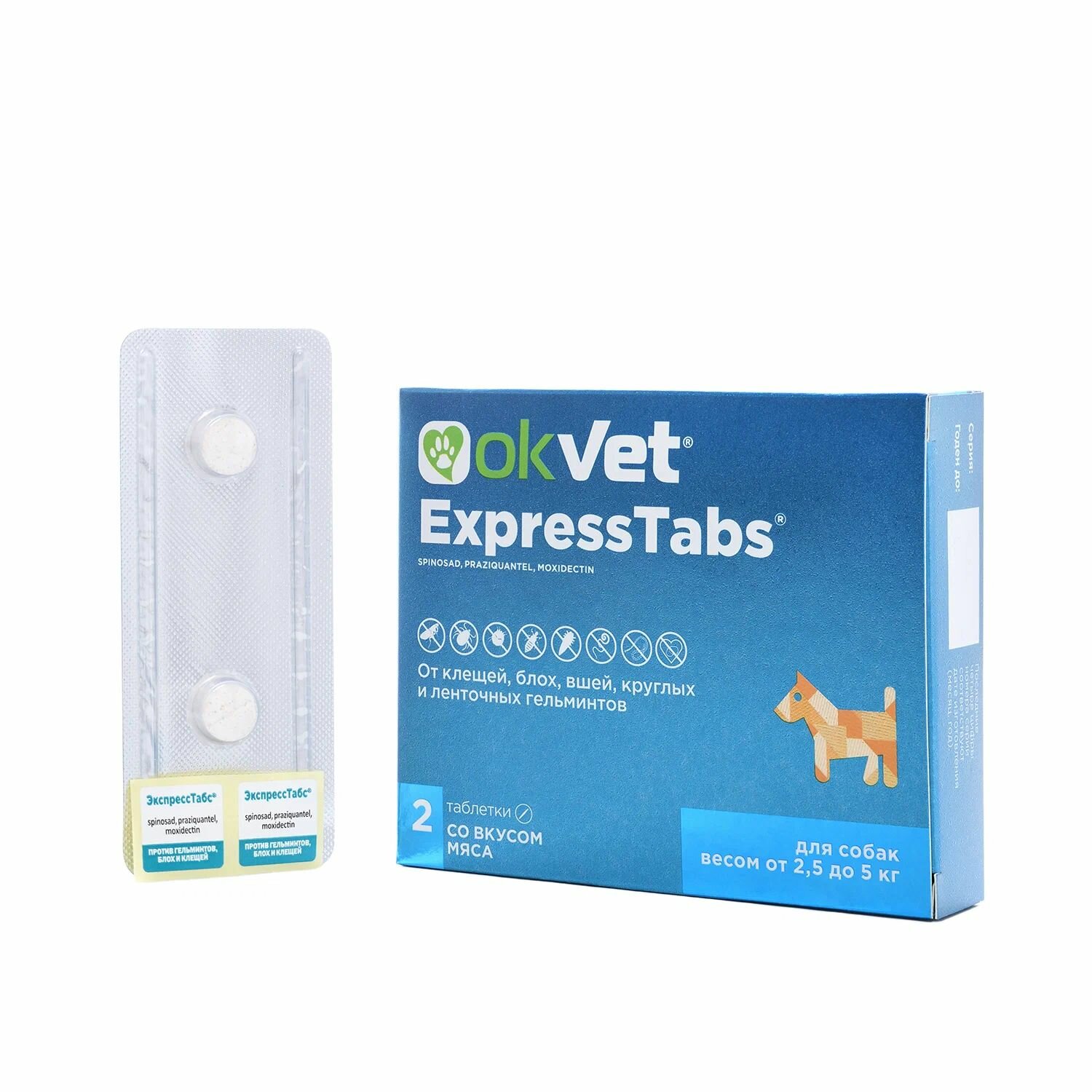 Okvet таблетки от блох и клещей ExpressTabs для собак от 2,5 до 5 кг 2 шт. в уп