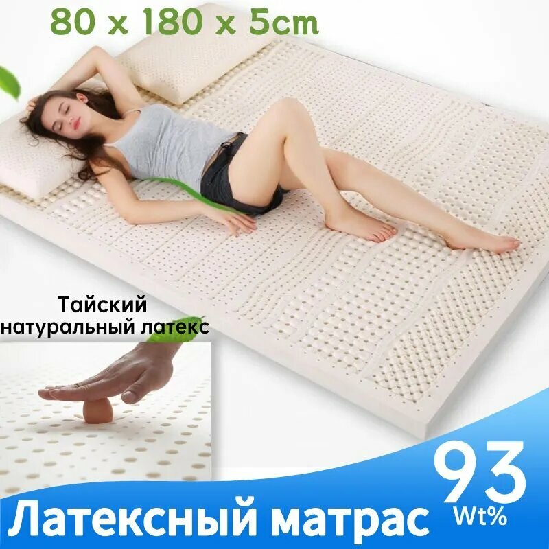 Polina Sleep Матрас, Беспружинный, 80х180 см