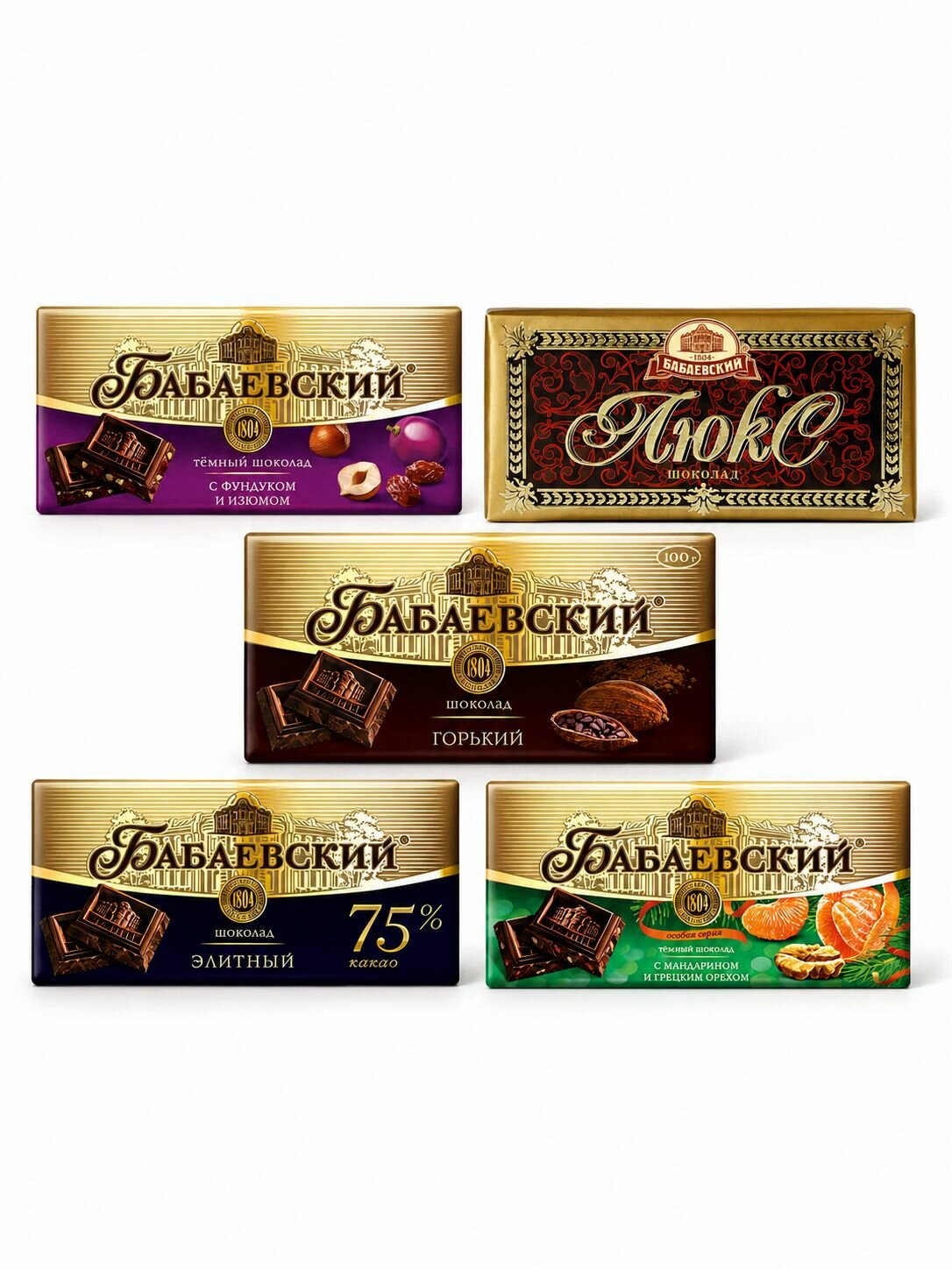 Подарочный набор шоколада Бабаевский 5 шт, ассорти темного шоколада, сладкий подарок