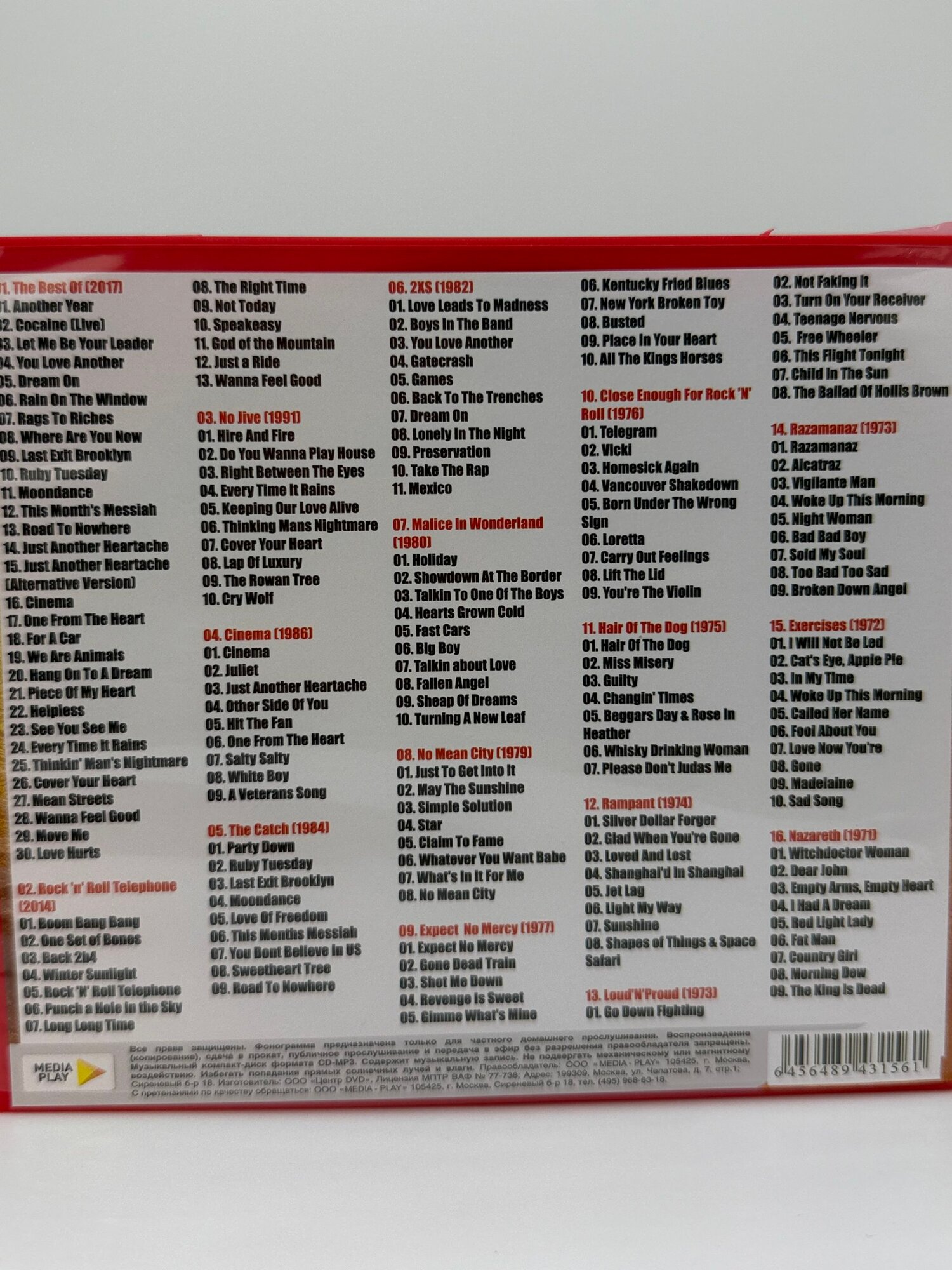 Nazareth. Gold Collection. MP3 диск — фото 1