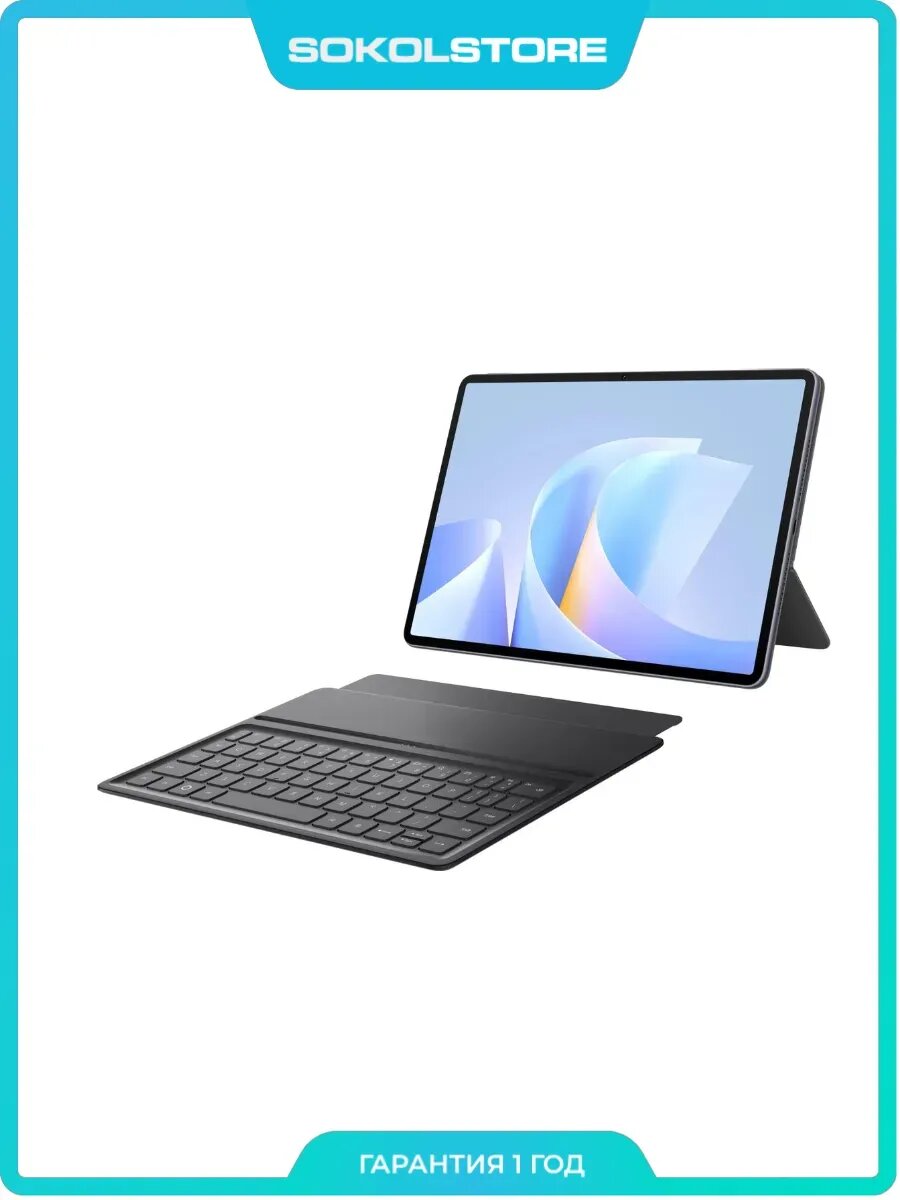 Планшет MatePad 11.5S 12/256Gb PaperMatte +клавиатура серый