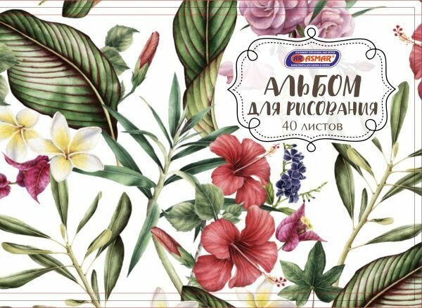 Альбом для рисования А4 40л. Цветочная фантазия скрепка