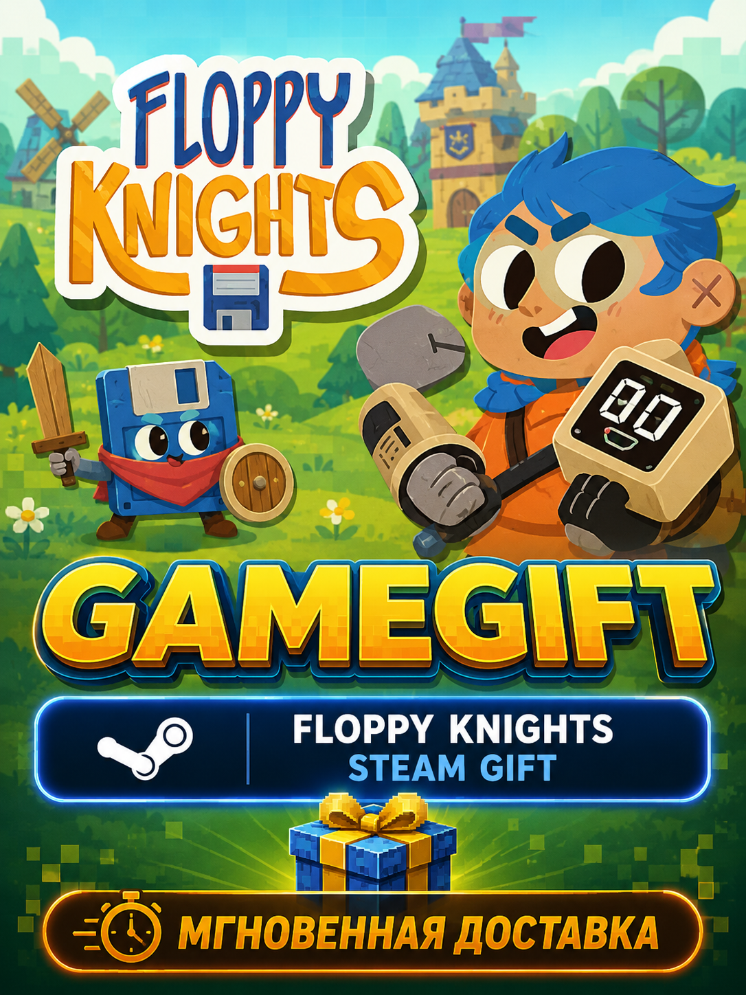Игра Floppy Knights для STEAM ПК (PC) | Страна активации - Страны СНГ (Кроме РФ/РБ) | Подарком на Ваш аккаунт | Автовыдача