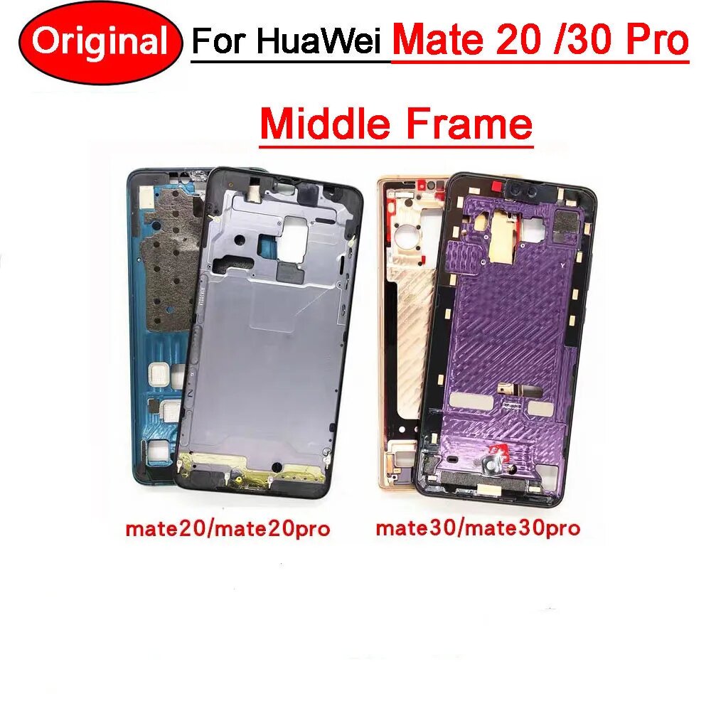 Рамка Huawei Mate 20 Pro Blue, средняя панель