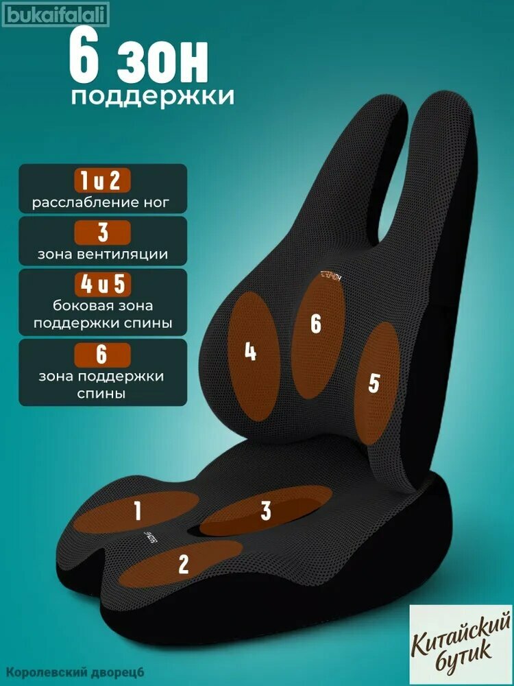 Ортопедическая подушка 37x45см, высота 28 см