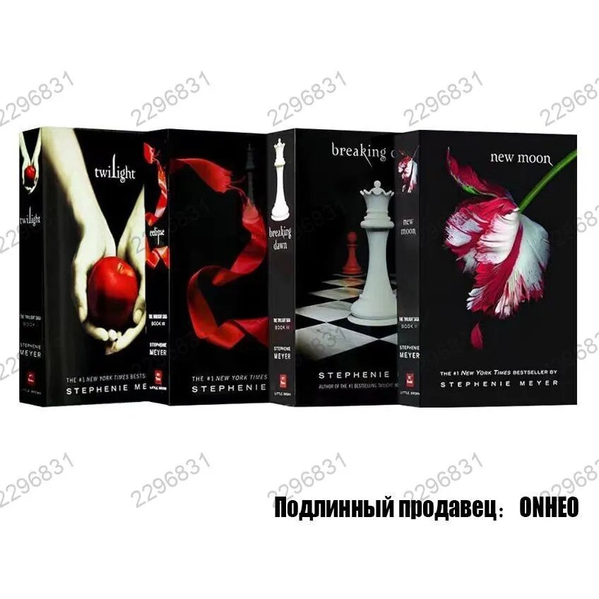 Twilight 4 books set /Stephenie Meyer | Meyer Stephenie (The Twilight Saga)