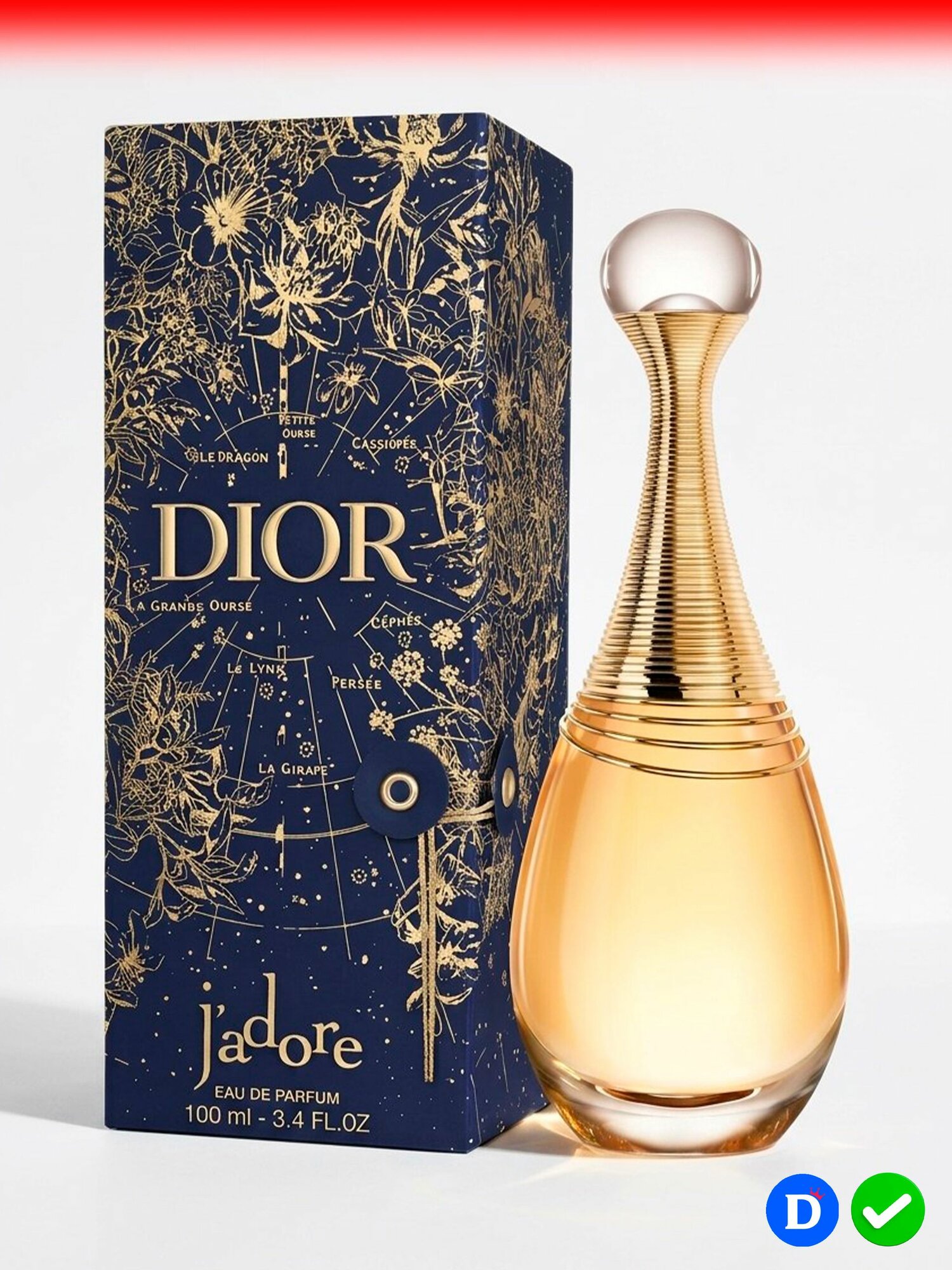J'Adore Limited Edition женские / 100 / Жадор