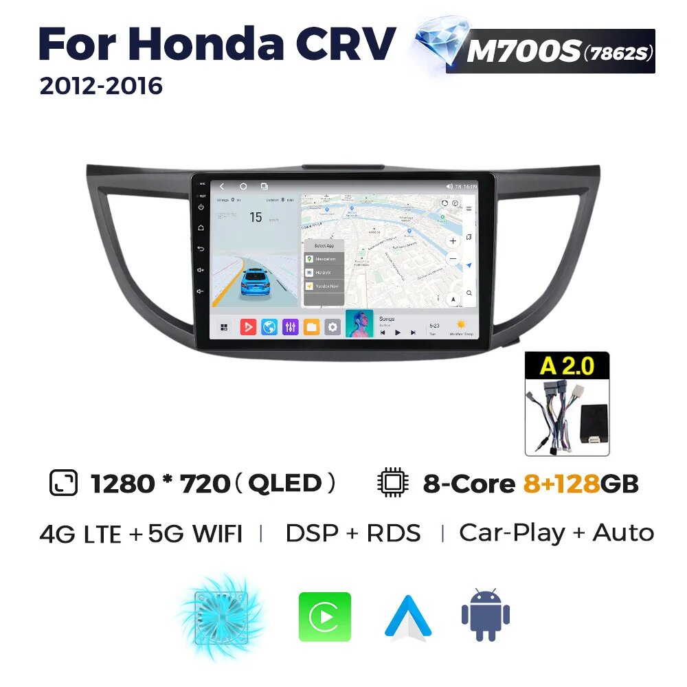 MEKEDE Wireless Carplay Android 14 Автомобильное радио для Honda CRV 2012-2016 A HD07M700S