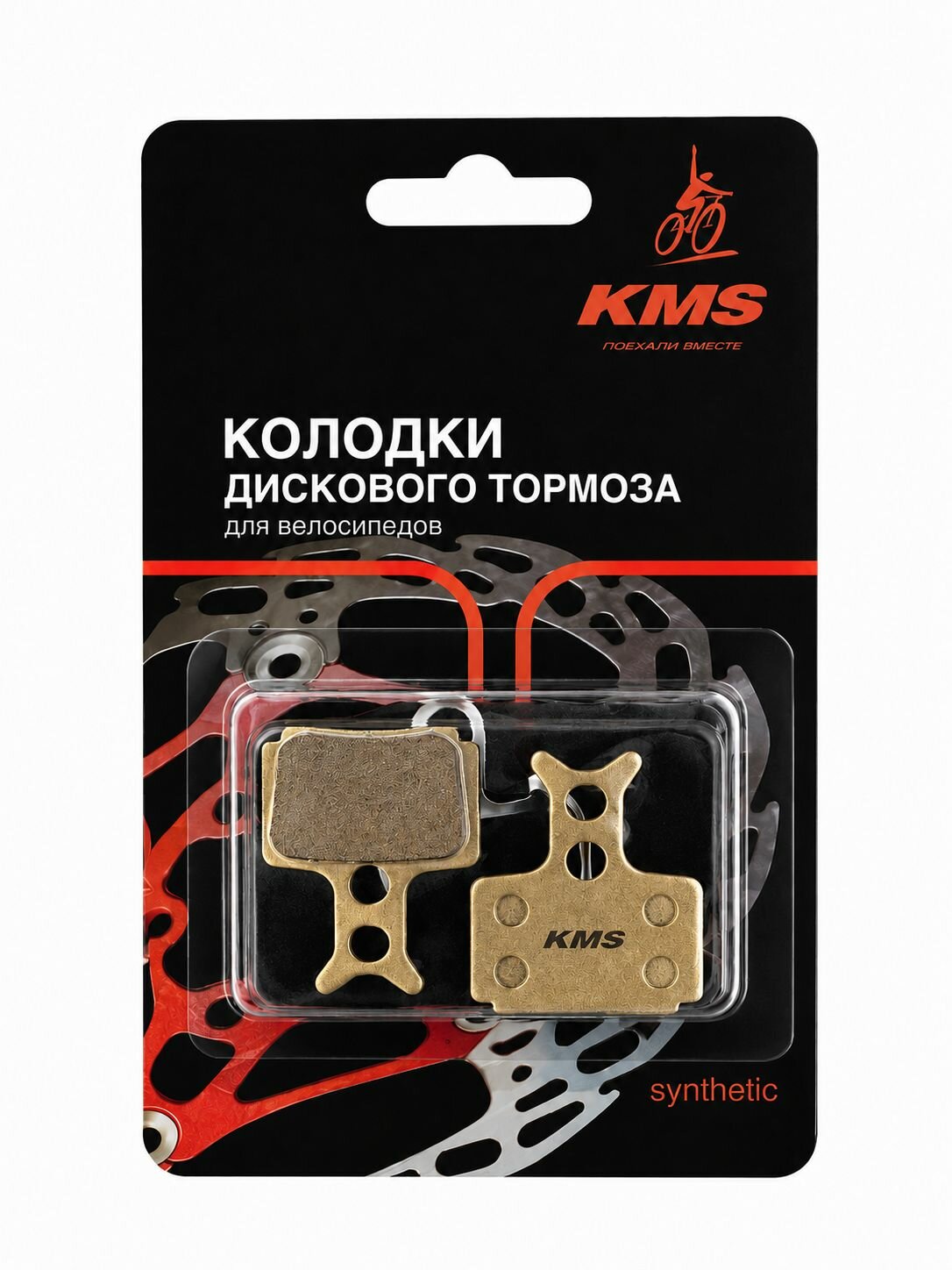 Тормозные колодки для велосипеда, дисковые KMS