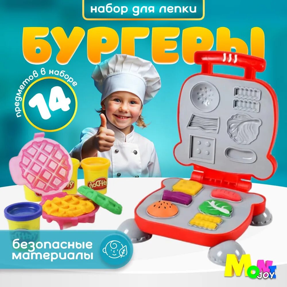 Игровой набор для лепки Play-doh пластилин вафельница