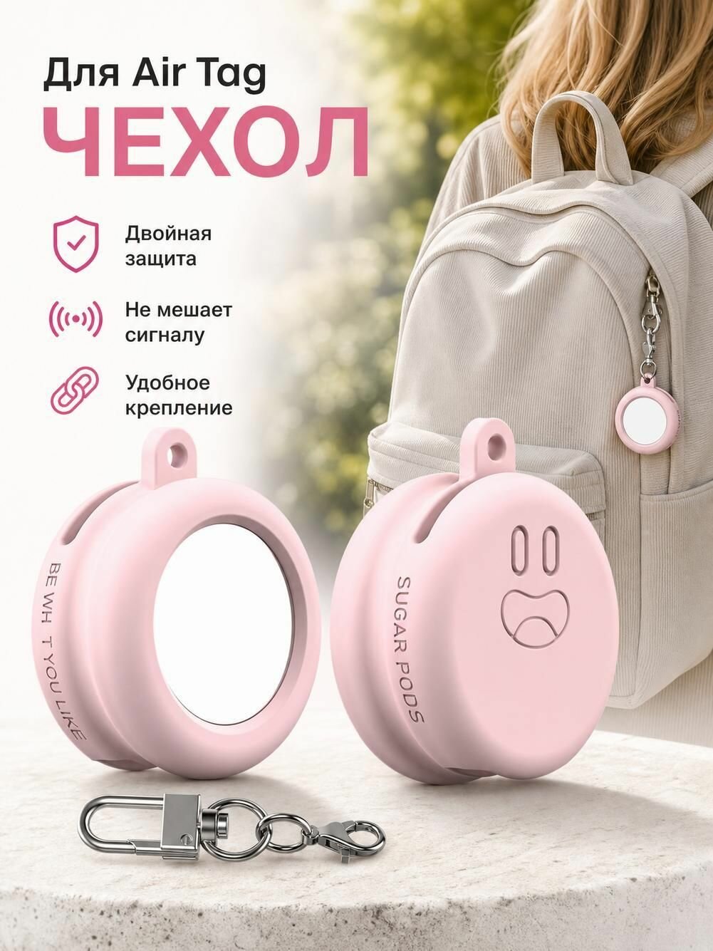 Силиконовый защитный чехол для Apple AirTag, для ошейника собаки и связки ключей
