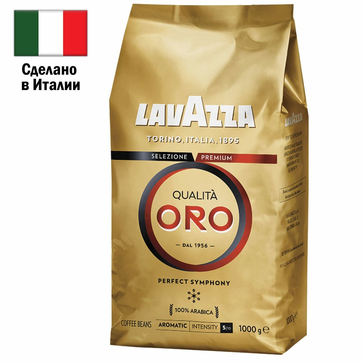Кофе в зернах Lavazza Qualita Oro, натуральный, 1000г, вакуумная упаковка, 2056
