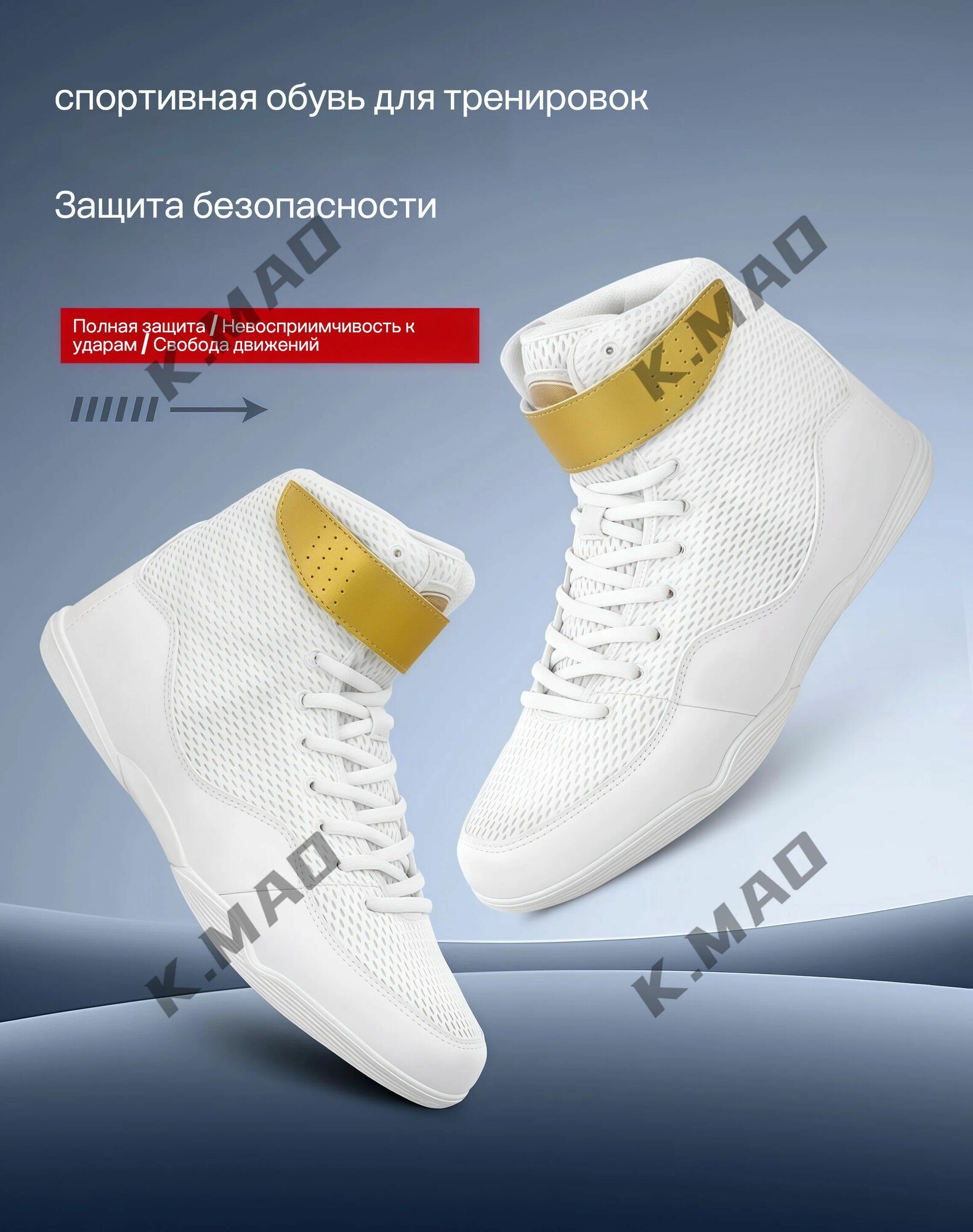 Борцовки обувь для борьбы спортивная обувь